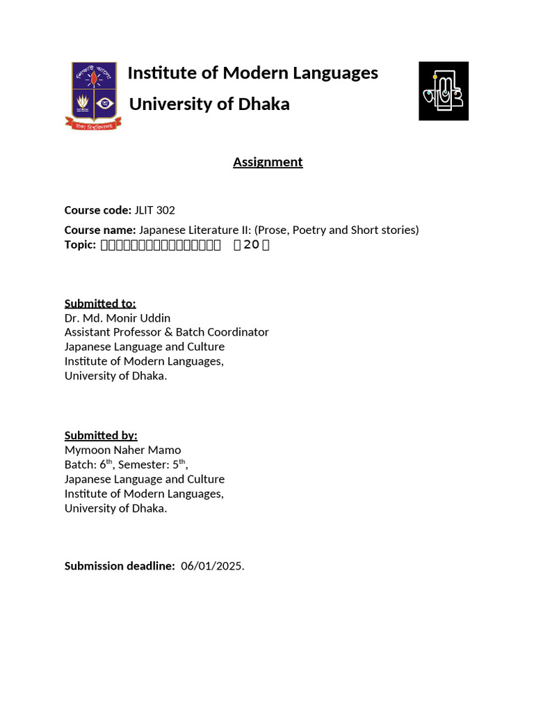 JLIT 302 - Assignment 1 | PDF