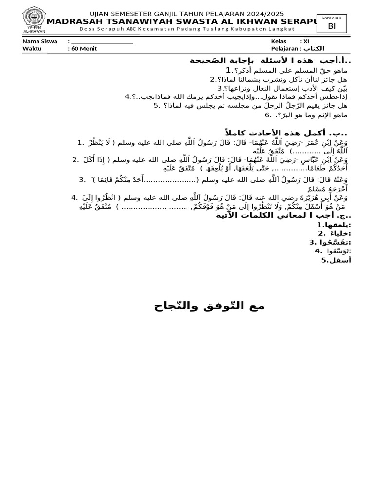 Kitab Kelas 11 SEM 1 | PDF