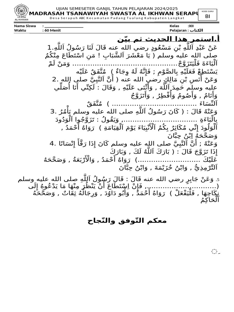 Kitab Kelas 12 SEM1 | PDF