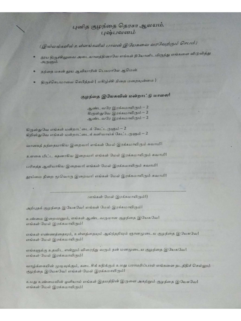 Prayer Of Jesus Christ Pdf