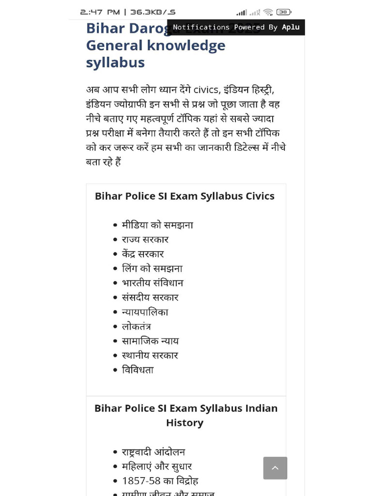 Screenshot - 2024 12 30 14 47 25 868 - Com - Android.chrome | PDF