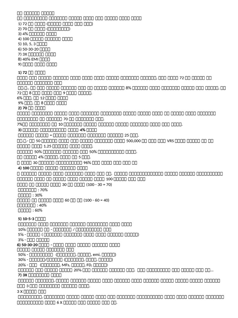 123 | PDF