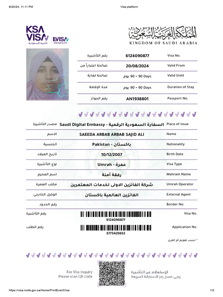 Saeeda Arbab Arbab Sajid Ali | PDF