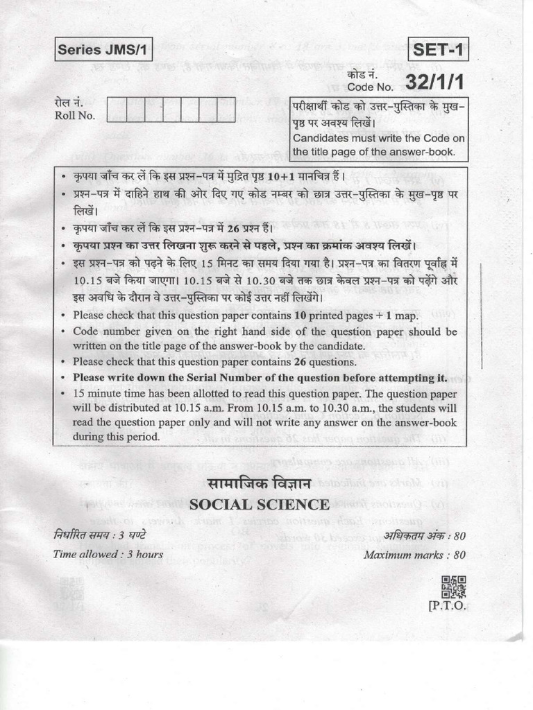 CBSE Class 10 Social Science - SET 1 Question Paper 2019 | PDF