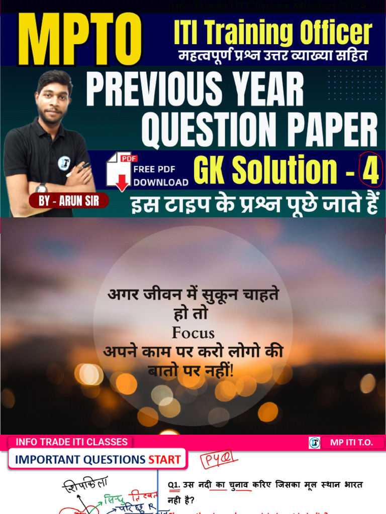 MP Iti To 4 | PDF