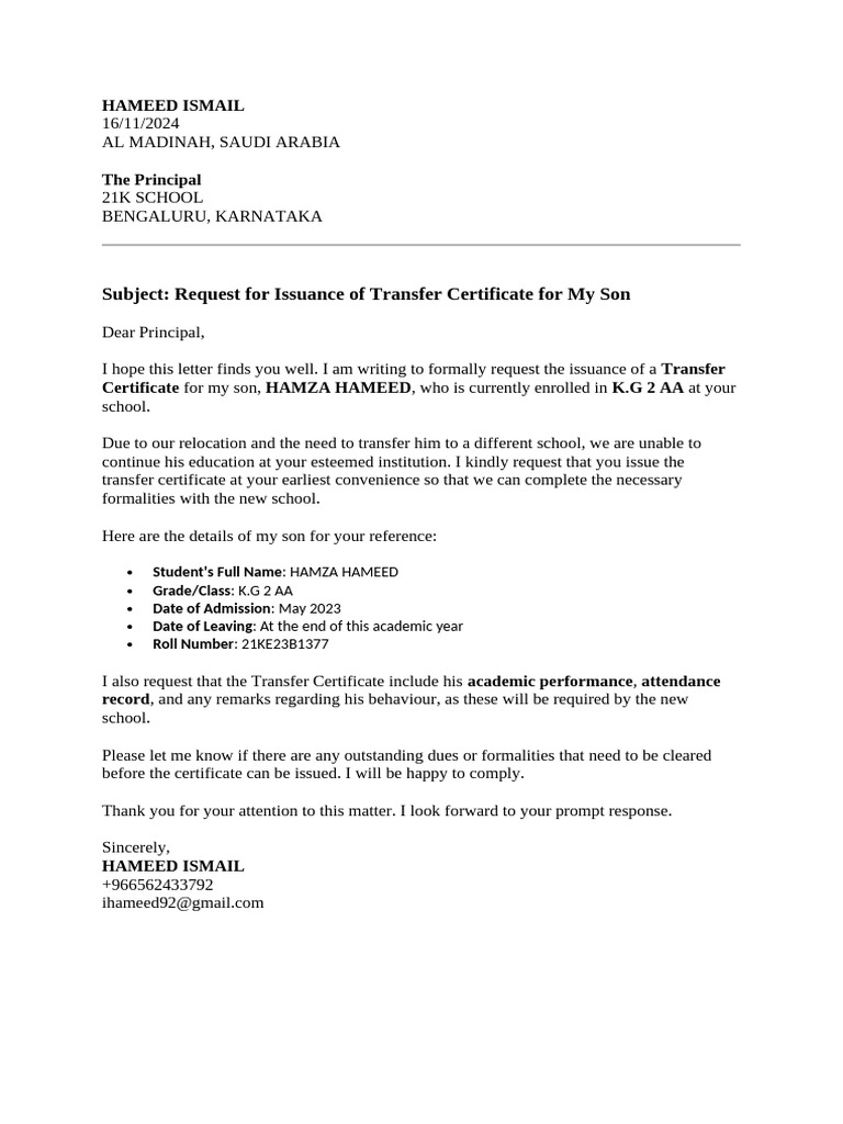Hamza Hameed - Transfer Certificate | PDF