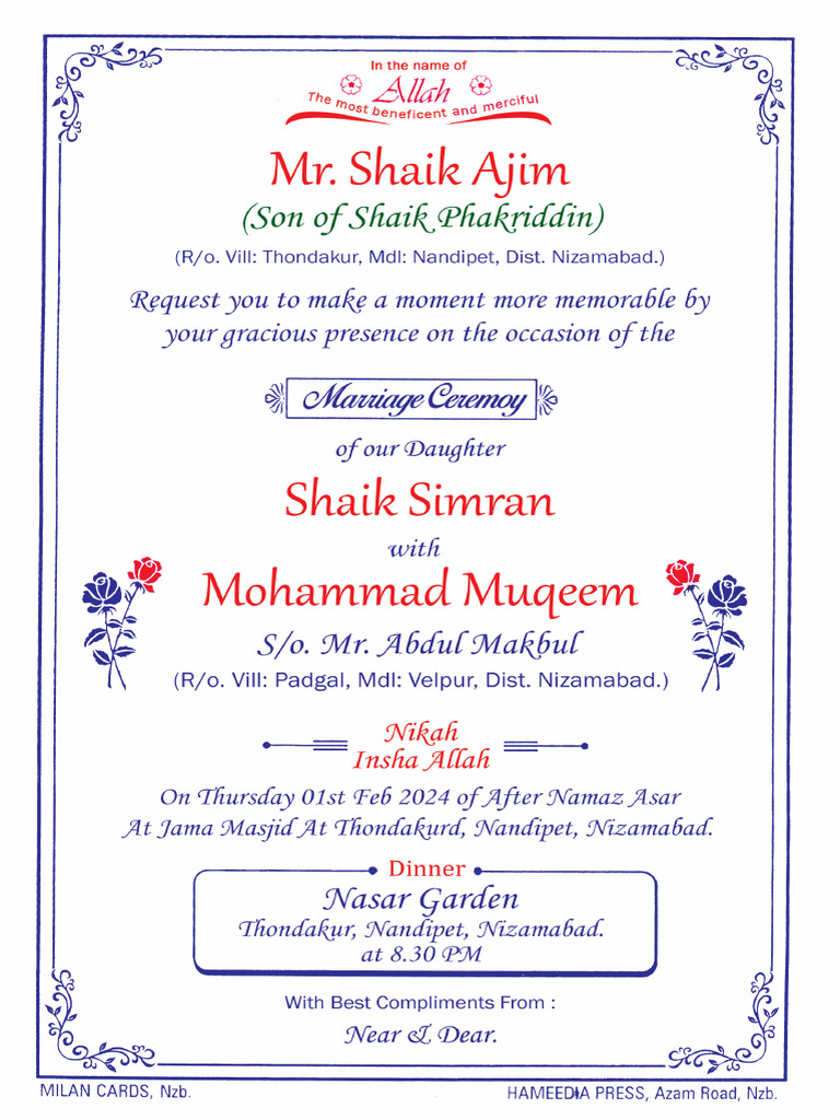 Invitation Card | PDF
