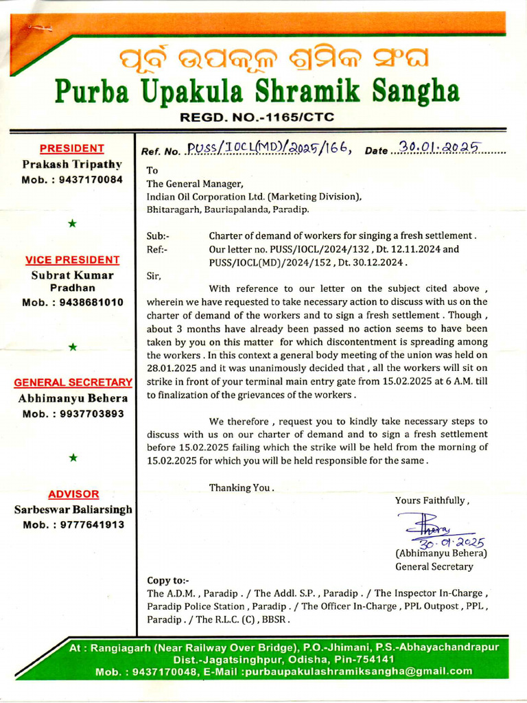 Strike Notice From Union-Purba Upakula Shramik Sangha | PDF