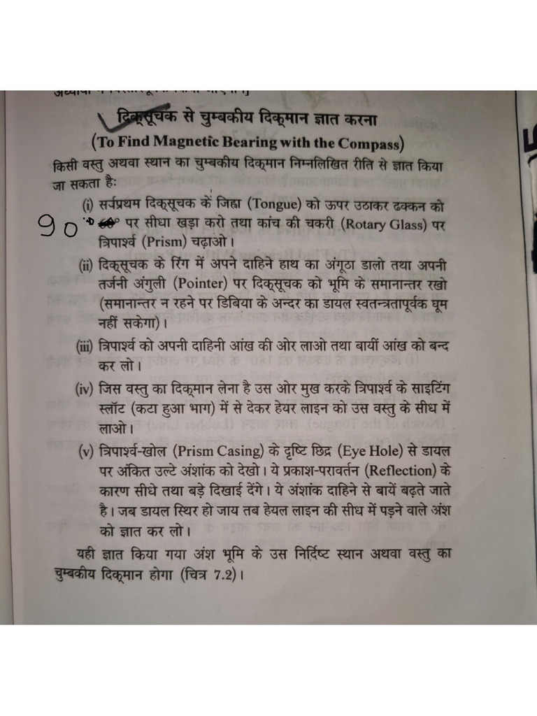 Semester 2 Unit 3 Practical | PDF