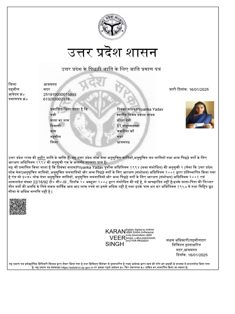 PrintCert Aspx | PDF