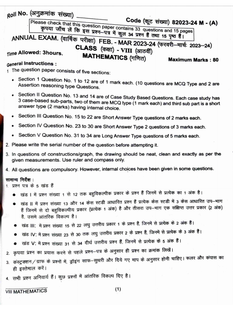 VIII MATHS 2023 24 | PDF