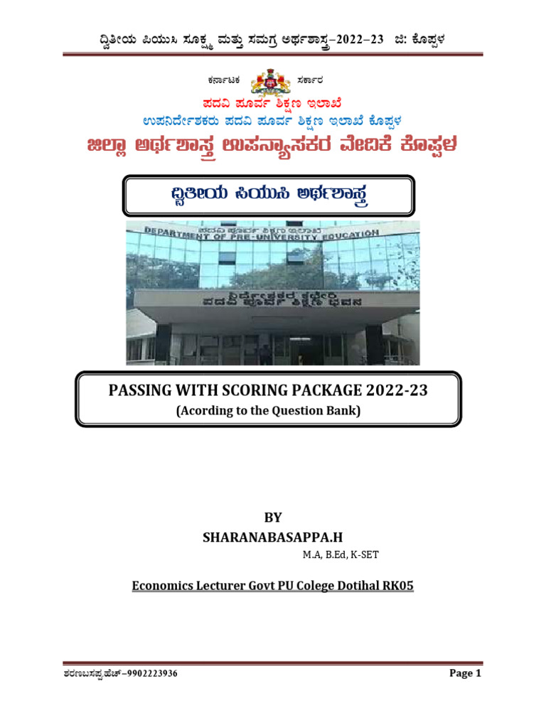 Second PUC Economics Passing Package | PDF