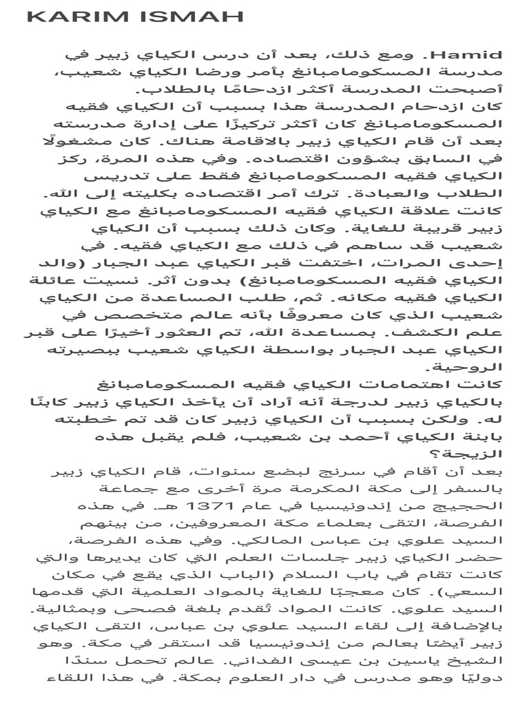 Karim Ismah 4 | PDF