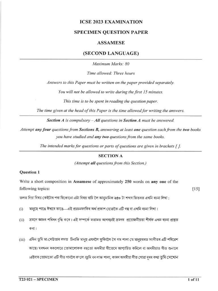 Icse 2023 Specimen Asm | PDF