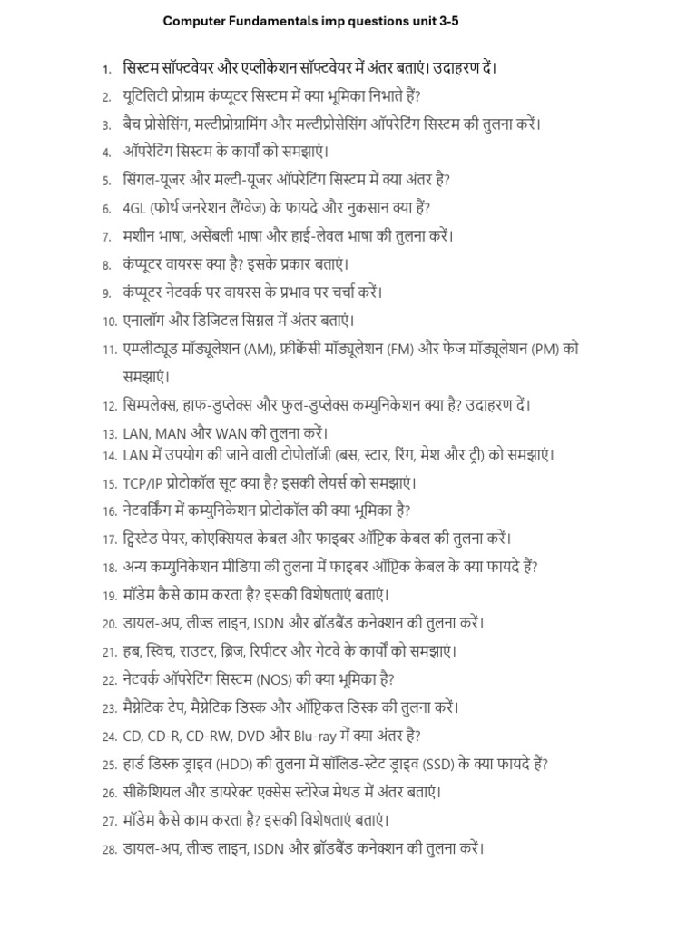 Computer Fundamentals Imp Questions Unit 3-5 | PDF