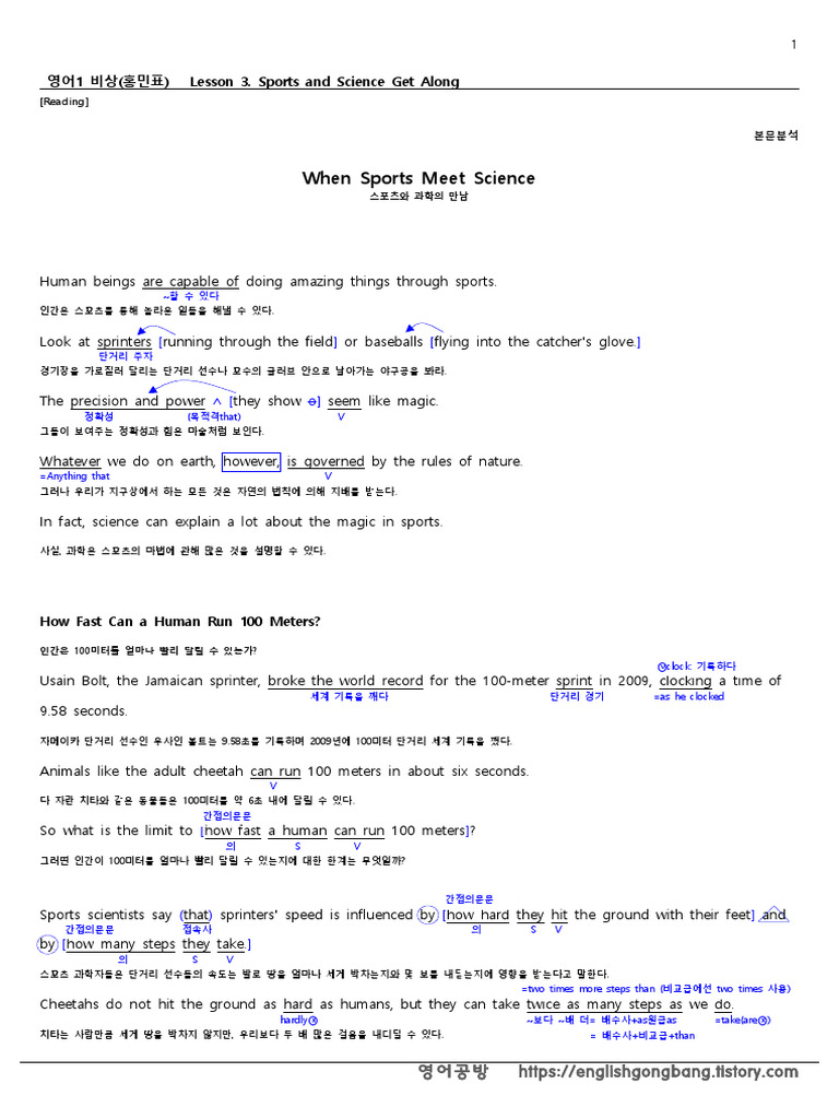 E1 VS L3 분석 | PDF