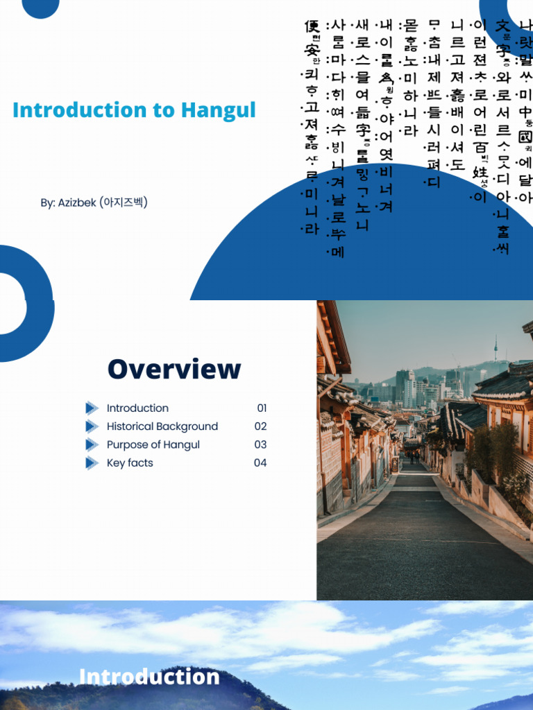 Introduction to Hangul | PDF
