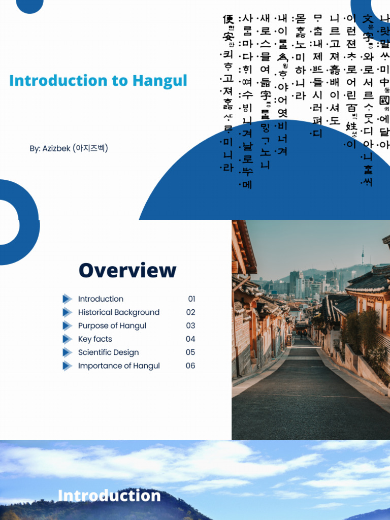 Introduction To Hangeul | PDF