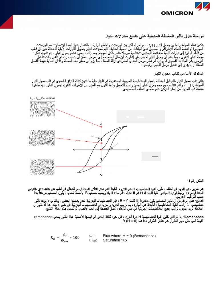 Study On Influence of Remanence On CT Saturation-1 | PDF