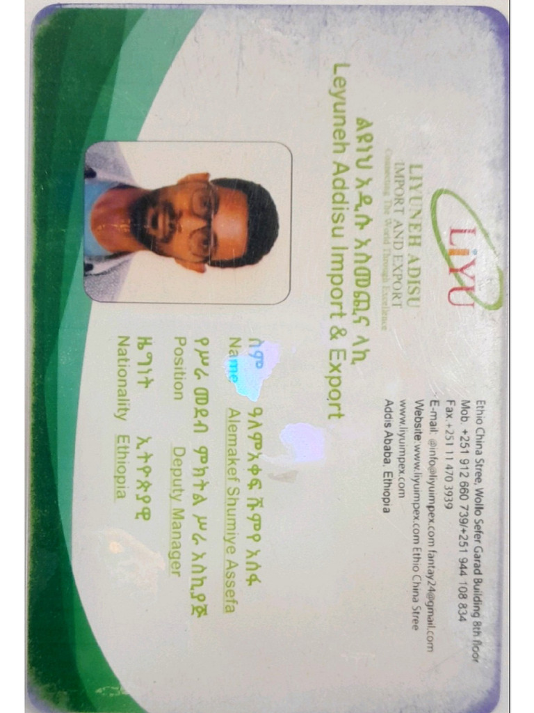 Company ID | PDF