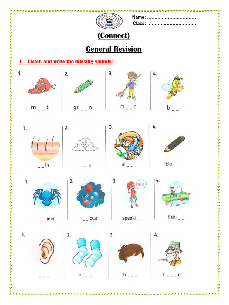 Grade 3 - Connect - Final Revision - First Term | PDF