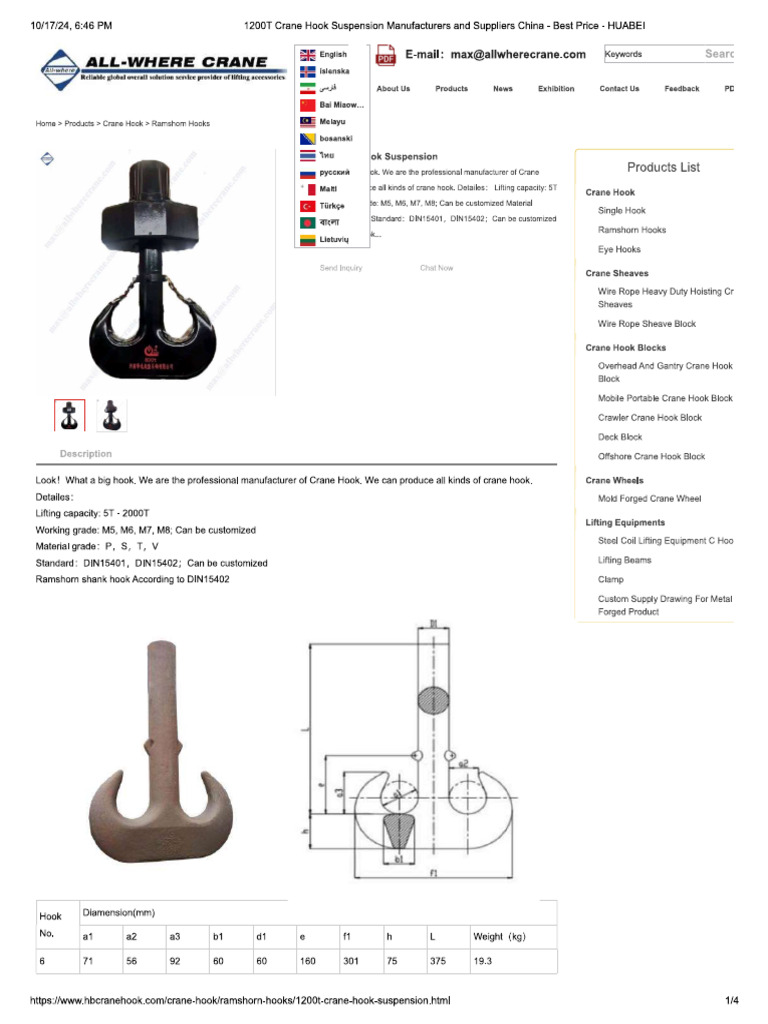 Crane Hook Details | PDF
