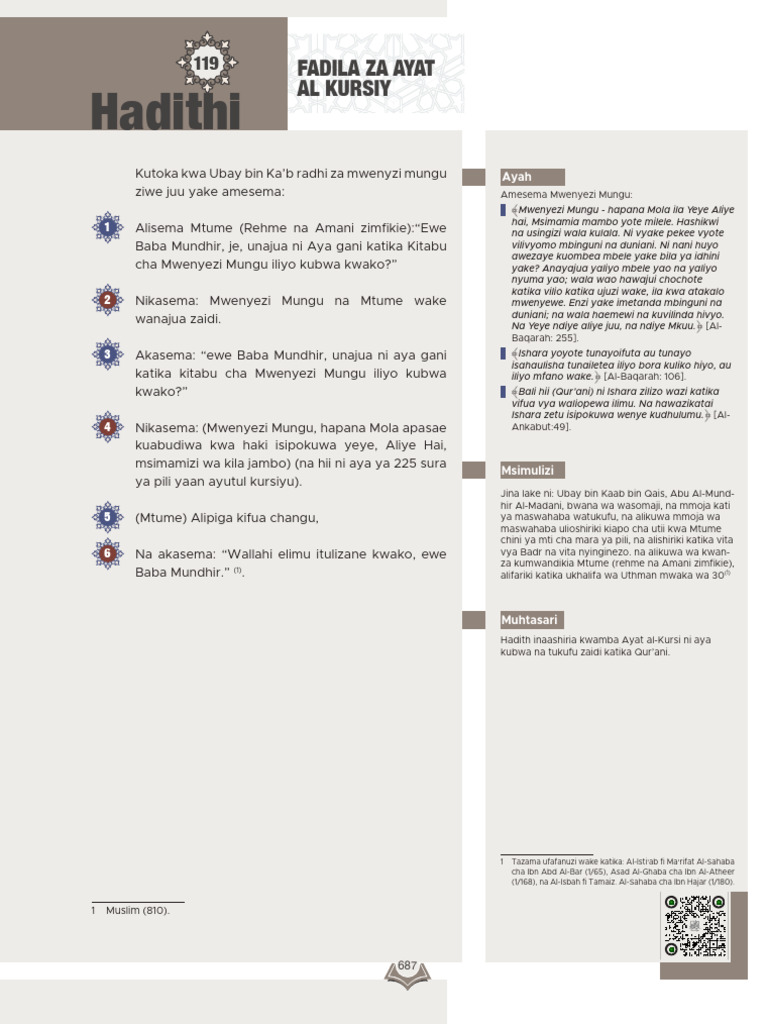 Fadhila Za Ayatu Kursiy | PDF