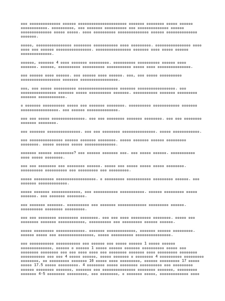 Chapter 6B - Pettycoat Cutting | PDF