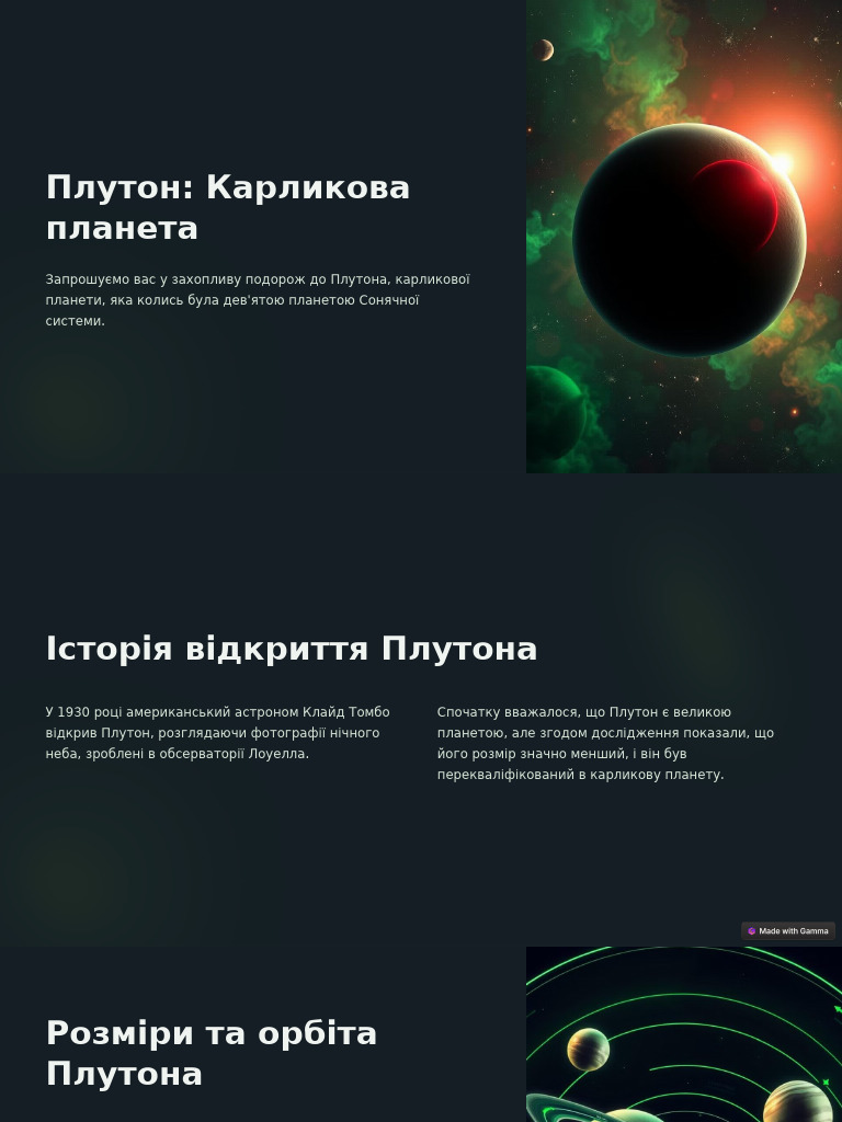 Pluton Karlikova Planeta | PDF