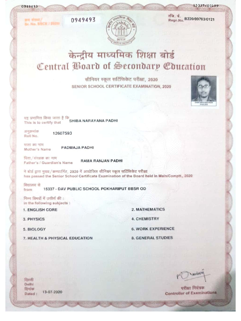 12 Certificate | PDF