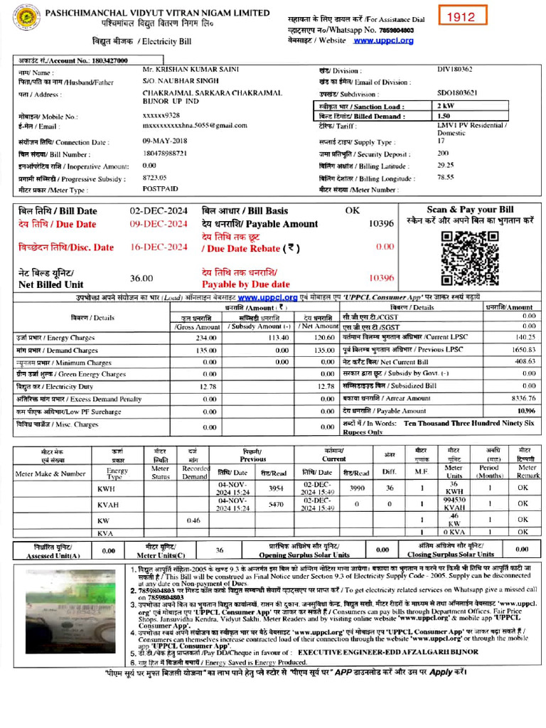 Electricity Bill - Copy (3) | PDF | Electricity