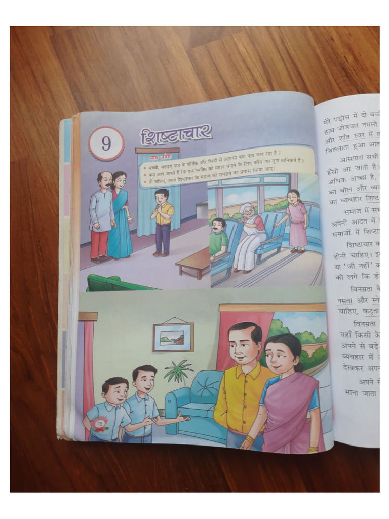 Hindi Book Part | PDF