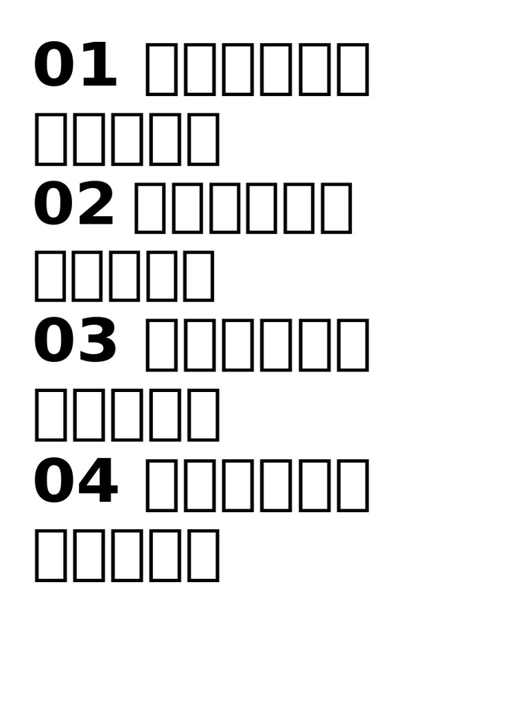 Nameplate Samples Ramdev Steel | PDF