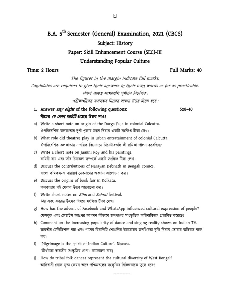 Sem5 Hisg Sec3 | PDF