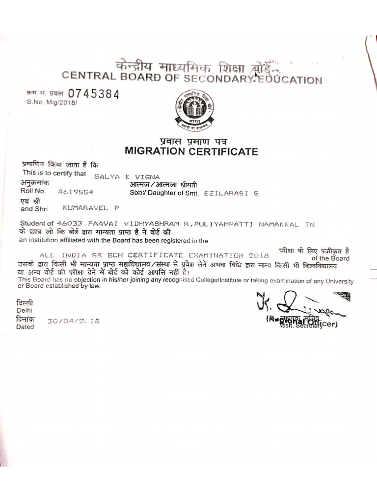 Migration Certificate Paavai | PDF