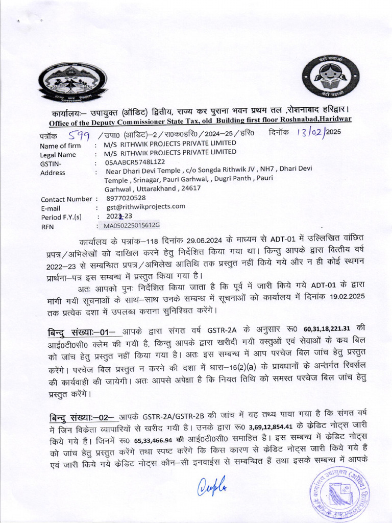 Rithwik Project 22-23001 | PDF