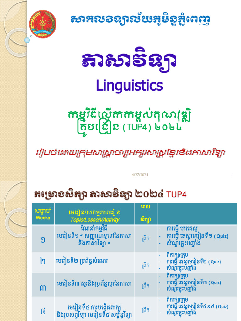 a7848228-f76b-4c75-a785-9b0cfc2f395b | PDF