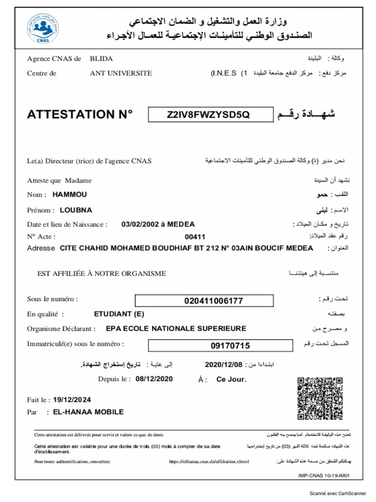 Loubna | PDF