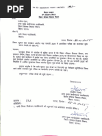 BSDM Kushal Yuva Program Centers List | PDF