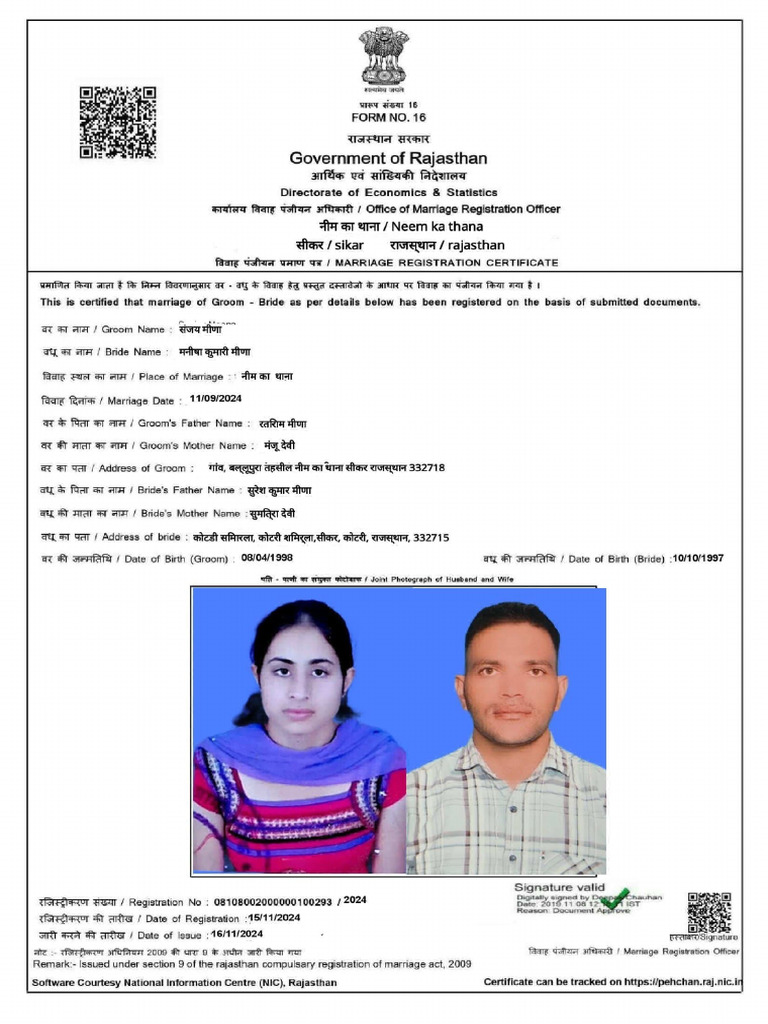 665494362-sapiya-sakir-marriage-certificate (1) | PDF