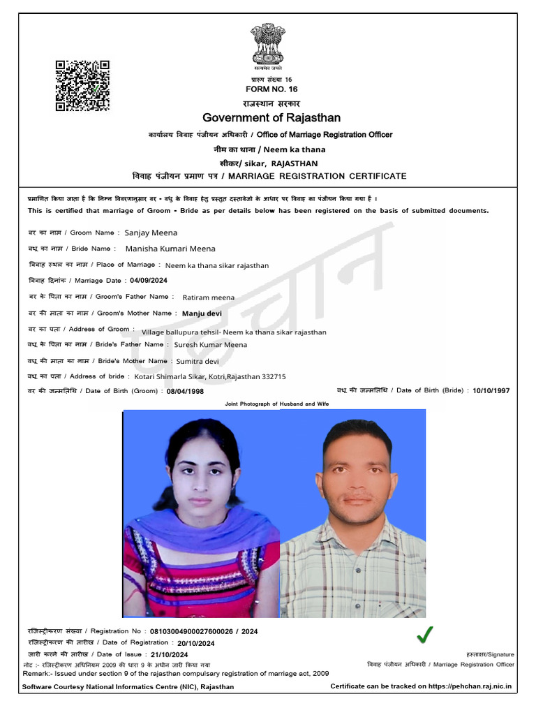 Edited (2) - Edited - Edited - Edited | PDF