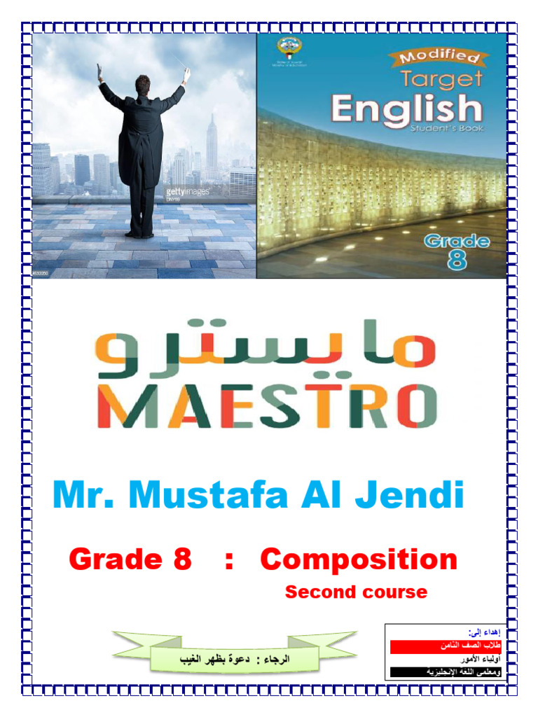 Mr. Mustafa Al Jendi: Grade 8: Composition | PDF | Communication ...