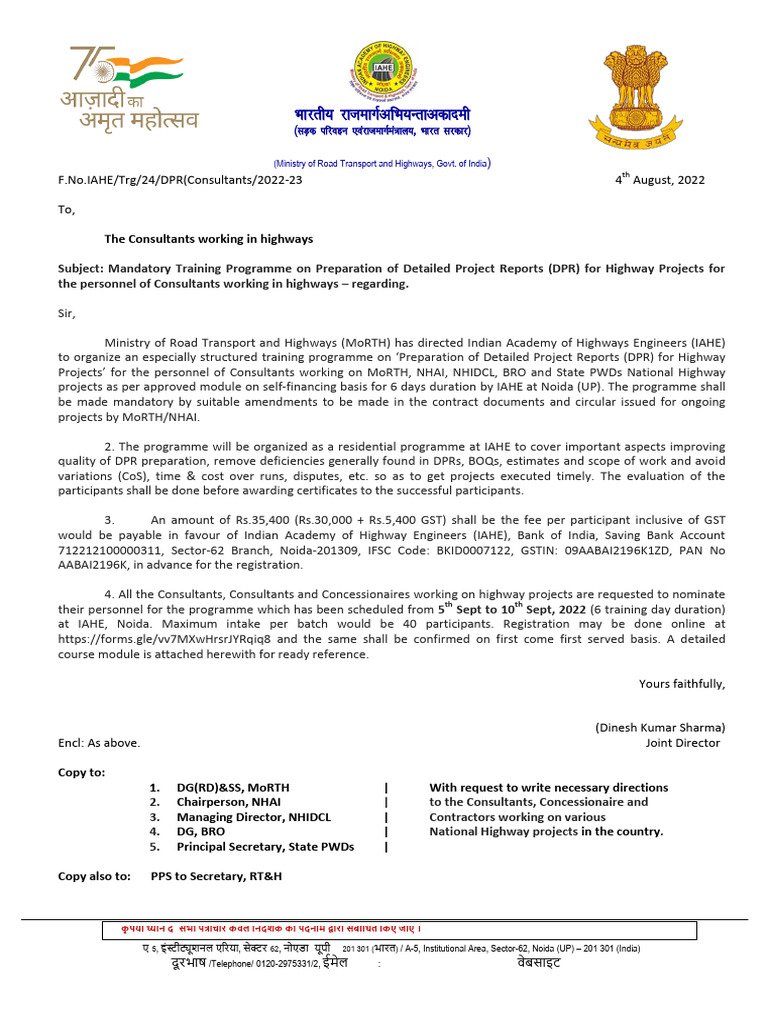 Mandatory Course For DPR Consultants - Inviting Nominations | PDF ...