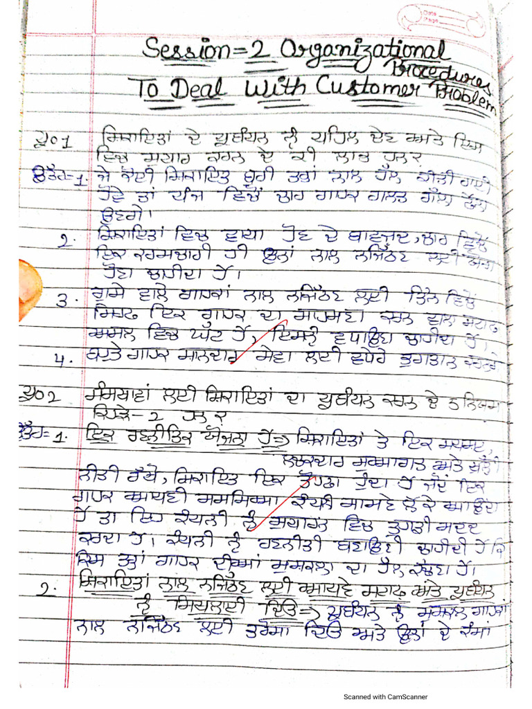 unit 1 session 2 | PDF