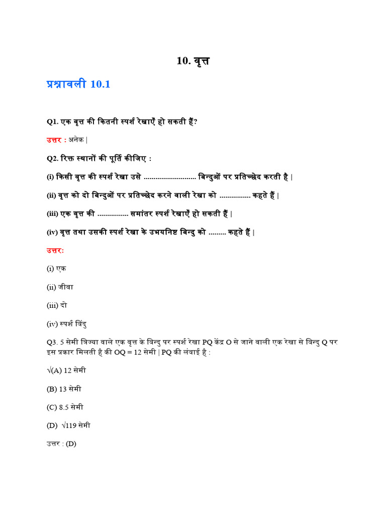 Question Answer Class 10 Ganit Chapter 10 | PDF