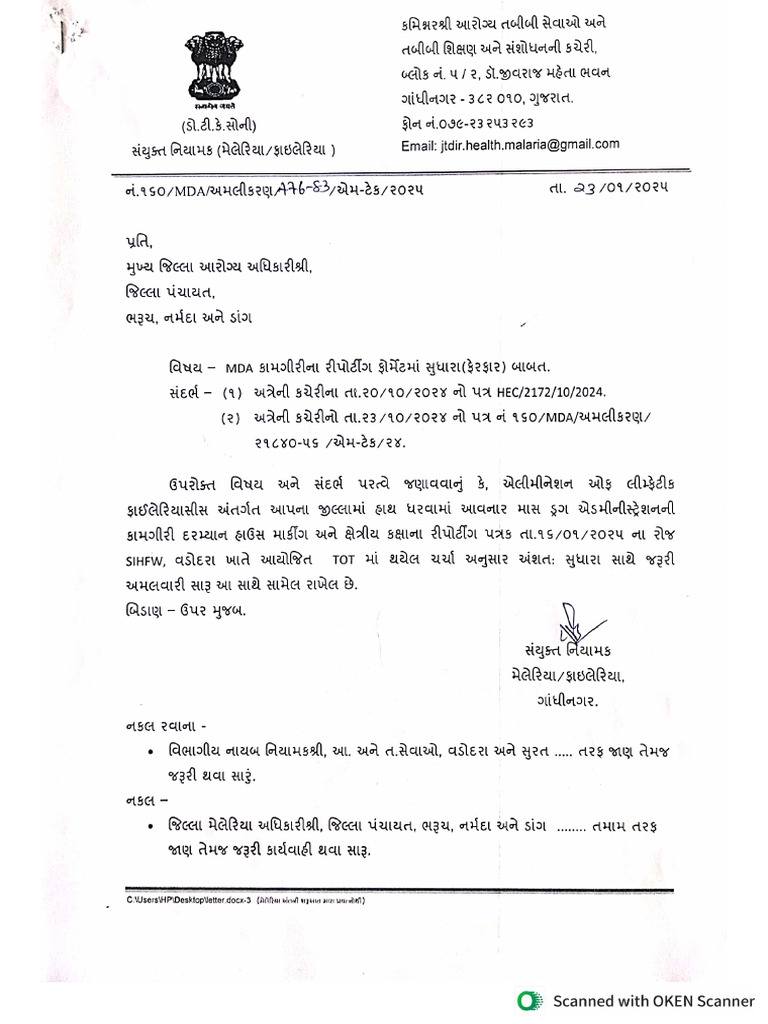 MDA Letter 23 1 2025 (H Marking and Reporting) | PDF