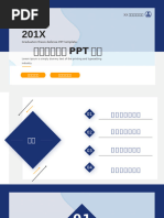Transes Template | PDF | Text | Typography