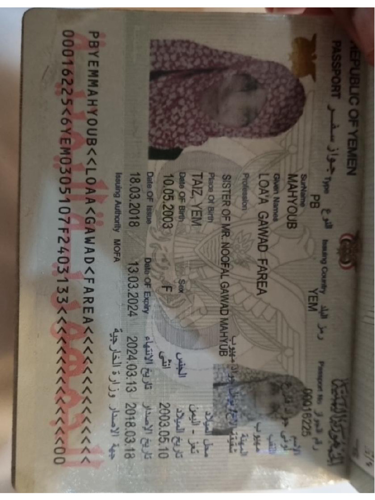 ٢٠٢٣-١٠-٢٤ ٠٤_٥٠_٠٤.٦١٣.ScanFile | PDF