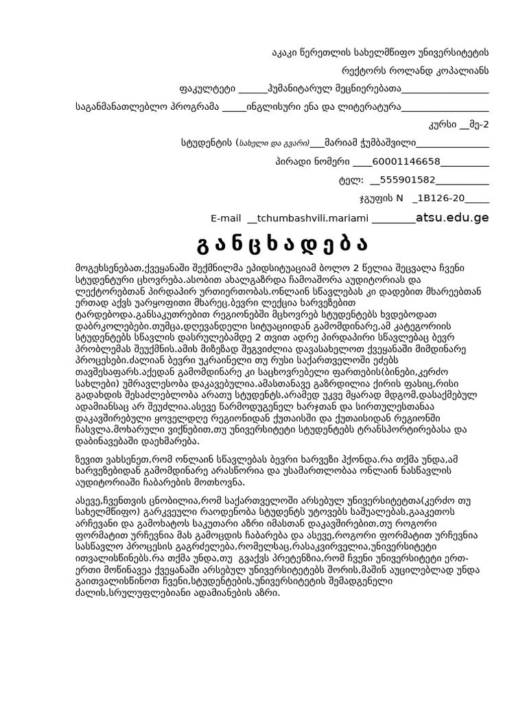 Microsoft Word Document | PDF