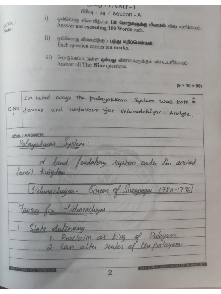 Group 2 Mains Descriptive 2025 Model | PDF